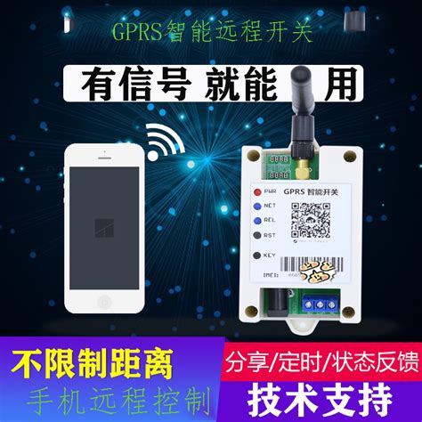 Gprs G