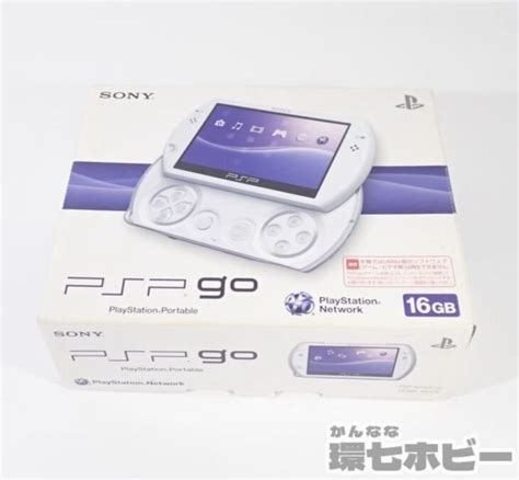 【psp Go】ソニー Sony プレイステーションポータブル Go 本体 16gb パールホワイト 参考買取価格 ｜買取専門店 環七ホビー