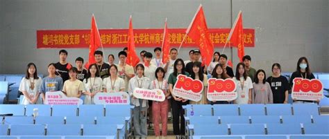 我在窗口写青春：校地合作、暑期实践青春助力共同富裕普法