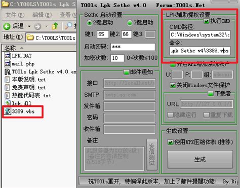 提权系列二 Windows Service 服务器提权之mssql提权getpass提权hash提权lpk提权mssql提权