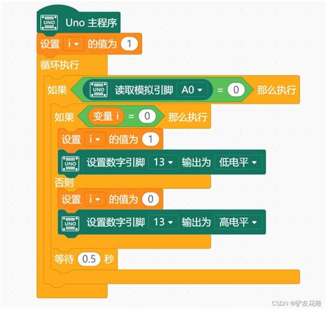【雕爷学编程】arduino动手做（54） 大按键微动按钮模块3 arduino gpio模拟 微动按钮 信号 csdn博客