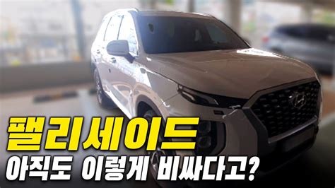 중고차 지금은 살때가 아닙니다 팔때입니다 Youtube