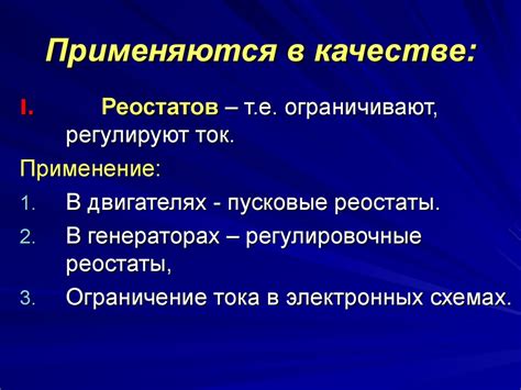 Конспект по электротехнике для чайников Электрическое поле