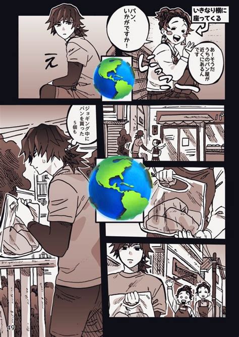 進捗 義炭♀女体化注意 回想の19歳13歳シーン なしゅび🍆西2ト51a さんのマンガ ツイコミ仮