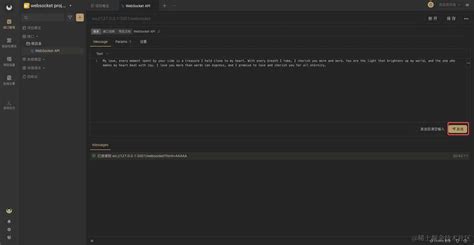 Postman 如何进行 Websocket 接口测试websocket Websocket 协议通常用于实现 Web 掘金