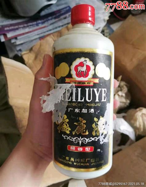 90年梅鹿液（1瓶）老酒收藏佳信老酒馆【7788收藏收藏热线】