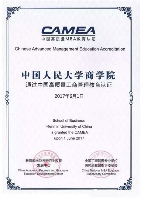 Mba证书mba学位证书 伤感说说吧
