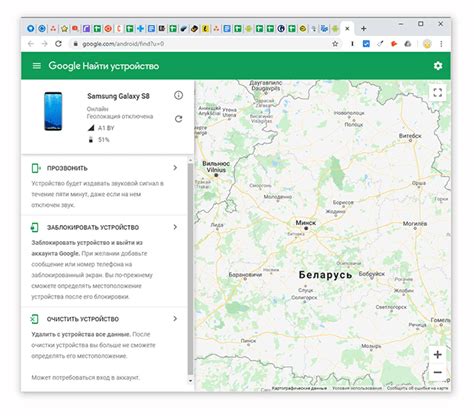 Удаленное управление смартфоном Android Приложения способы