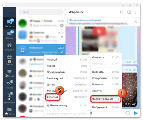 Как зашифровать текст в Телеграм