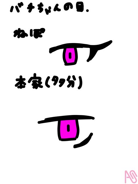 バチキンちゃんについて語るだけ Nenepoyo Illustrations ART street