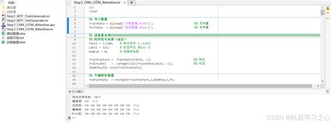 基于mtf的1d 2d Cnn Lstm Attention时序图像多模态融合的故障识别，适合研究学习（matlab完整源码和数据），附模型