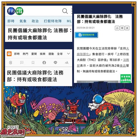 綠色浪潮 本週國際間的大事除了武漢肺炎外，就是第92屆奧斯卡頒獎典禮了，恭喜韓國電影《寄生上流》橫掃奧斯卡4座大獎，成為本屆最大贏家，同時