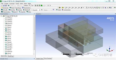 Workbench子模型技术实际应用——电子封装为例