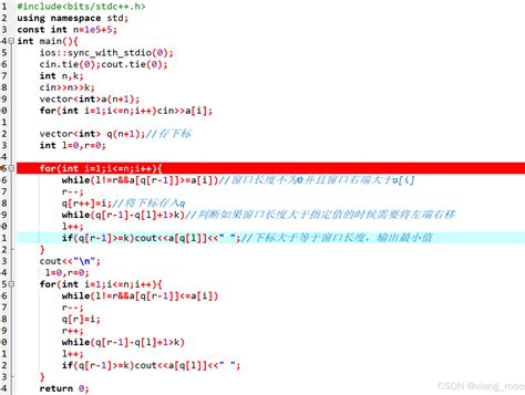 单调队列滑动窗口 Csdn博客 单调队列滑动窗口 Csdn博客