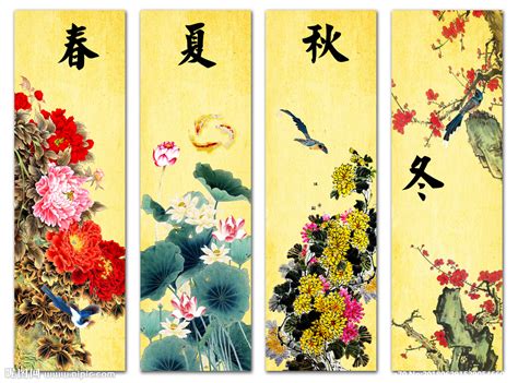 春夏秋冬设计图绘画书法文化艺术设计图库昵图网