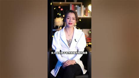 用这4种方式折磨你是女人太爱你的表现 情感 女人 家庭婚姻情感 Youtube