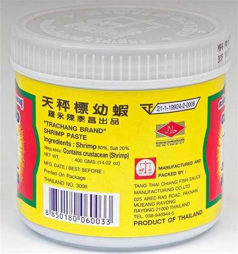 Prawn Paste 3 16 January 2024