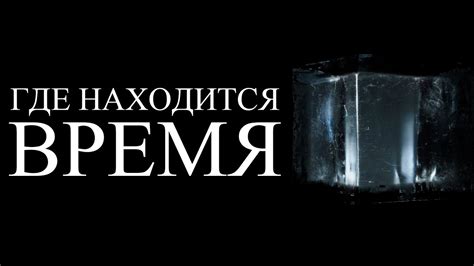 Настоящего не существует | ALI - YouTube