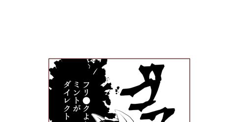 双黒 煙管ネタとイラストメイキング Hal Kagraのマンガ 太中 メイキング 文豪ストレイドッグス Pixiv