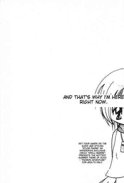 Get Sweet A Low Phone Digimon Adventure Nhentai Hentai Doujinshi And Manga