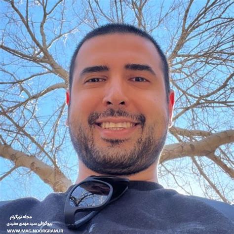 بیوگرافی مهدى مفيدى مجری مجله نورگرام