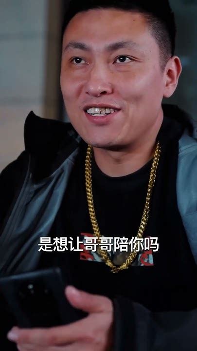 人善被欺，人妻被欺 39 愛情 Youtube