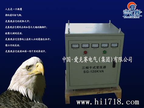 三相伺服隔离变压器80kw80kva80千瓦机床驱动380220v 200v变送器维库仪器仪表网