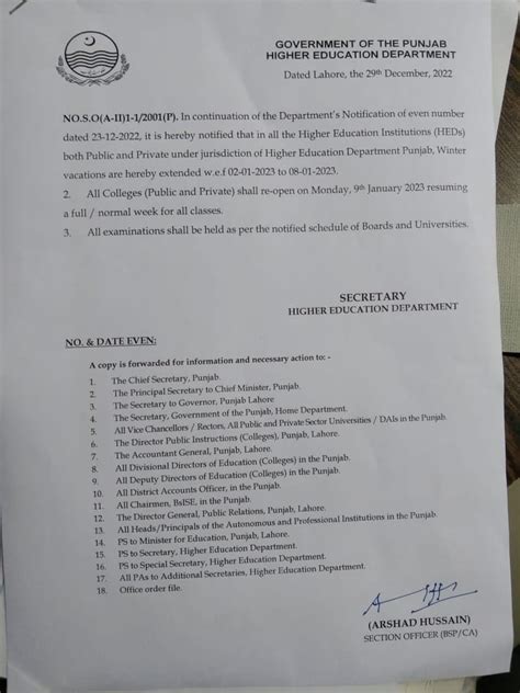 Extension In Winter Vacations 2022 2023 In Punjab • Galaxy World