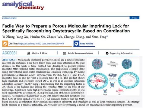 生命科学与工程学院封顺教授团队研究成果在分析化学顶级期刊analytical Chemistry发表高水平论文 生命科学与工程学院