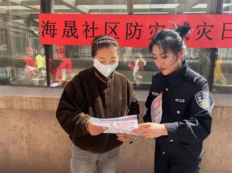 【北法党建】北安法院第五党支部联合海晟社区开展“512”全国防灾减灾日宣传活动澎湃号·政务澎湃新闻 The Paper
