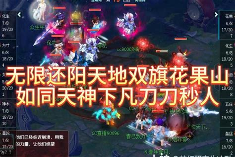 还阳花果山刀刀秒杀梦幻西游 大神