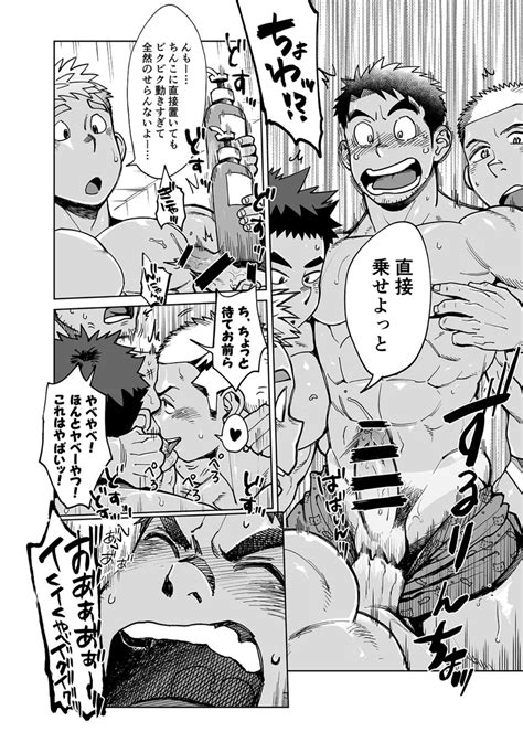 Kobucha No Circle Kobucha Imasara Sbc Jp Myreadingmanga