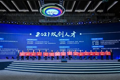 江海奔涌遇英才——首届南通江海英才创新创业大赛重磅来袭财富号东方财富网