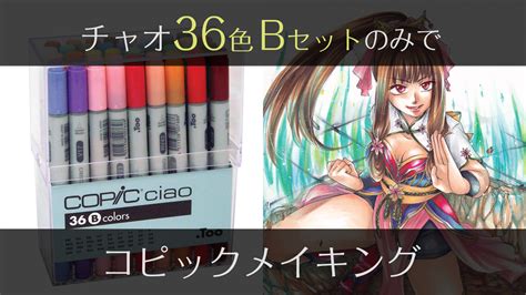 ペン入れで失敗しない線画を上手に描く4つの方法実践しているコツ Webデザイナー兼イラストレーターが仕事と趣味を楽しむ日々のハウツー