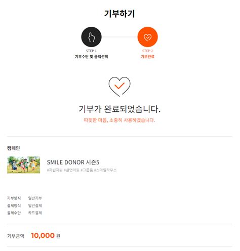 저도 성취감 하나포장해왔습니다 볼텍스 게이밍