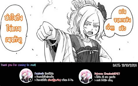 หนุ่มพลังม้า 19 เมาท์เลดี้ Oekaki Kaki Teisou Gyakuten Mono Mt