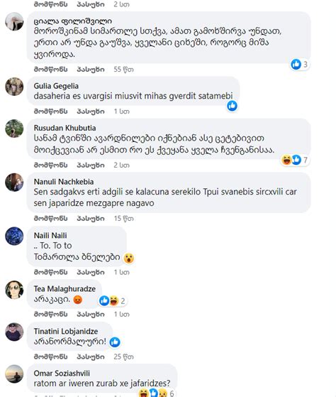 პოსტ ტვ მ ჯაფარას აბაროტი მიცა თბილისის ფორუმი