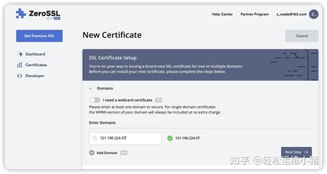 使用 Zerossl 为 Public Ip 免费颁发证书 知乎 使用 Zerossl 为 Public Ip 免费颁发证书 知乎