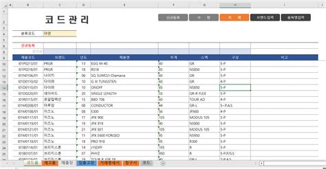 매장관리 프로그램 Pc·웹 프로그램 포트폴리오 크몽