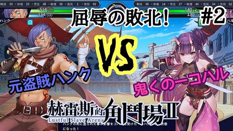 Jerez S Arena Youtube