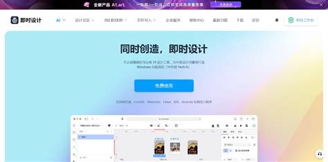 设计系统包含了哪些内容？最全指南在这里！ 即时设计