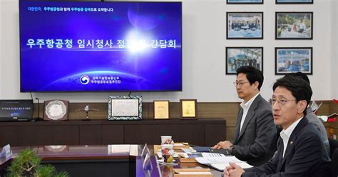 ‘우주항공청 호재에 경남 사천 미분양 소진 단기 공급부족 나타날 것”