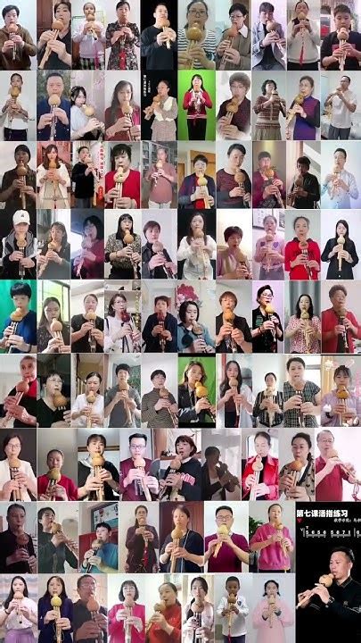 葫芦丝零基础教程，第七课，活指练习，竹音艺术网络教学学员打卡合奏葫芦丝 葫芦丝教学 竹音艺术 Youtube
