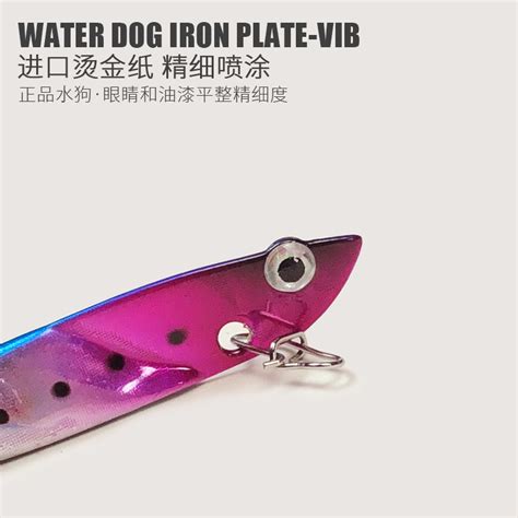 1 5 2 3 5克正品水狗微物vib铁板路亚饵小翘嘴青稍白条马口亮片饵 虎窝淘