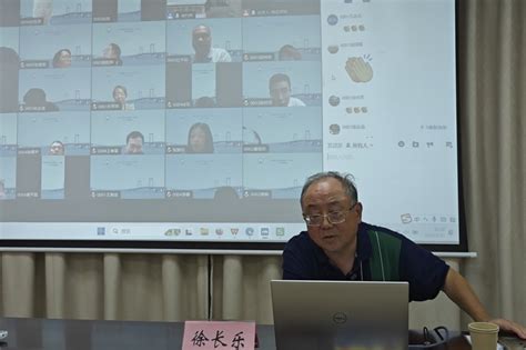 “云学院”第二期——数字经济与海洋科技创新专题培训顺利举办 浙江国际海运职业技术学院