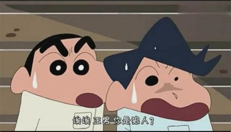 《蜡笔小新》春我部七大传说之狼人传说 动漫 日本动漫 好看视频