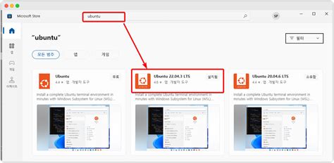 [ window wsl2 ] ubuntu 22 04 3 lts 설치 및 리눅스 기본 ssh 연결 설정법