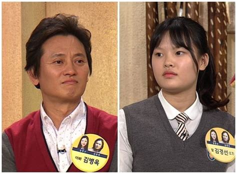 김병옥 프로필 집안 나이 부인 딸