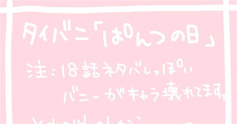 Tigerandbunny Tigerandbunny ぱんつの日 腐向け はとりさんのマンガ バーナビー・ブルックスjr 鏑木・t・虎徹