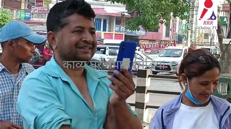 भ्रष्टाचार विरुद्ध दमक चोकमा कविहरु स्वस्फुर्त सिर्जना वाचन गर्दै